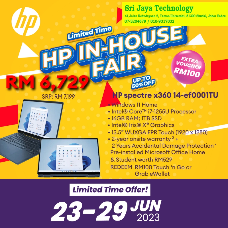 | SRI JAYA TECHNOLOGY | COMPUTER SHOP TAMAN UNIVERSITI SKUDAI JOHOR大学城电脑店