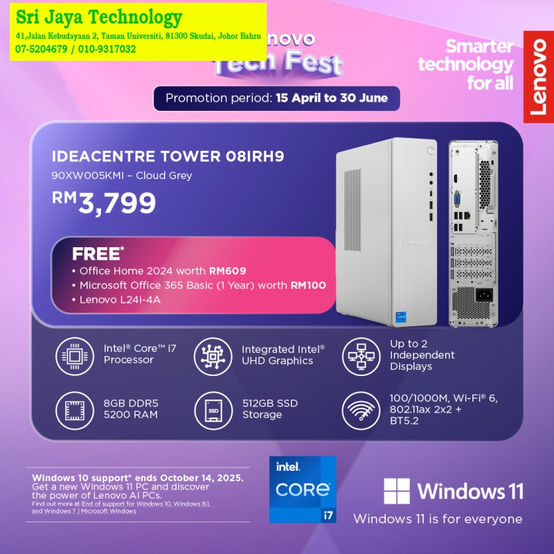 | SRI JAYA TECHNOLOGY | COMPUTER SHOP TAMAN UNIVERSITI SKUDAI JOHOR大学城电脑店