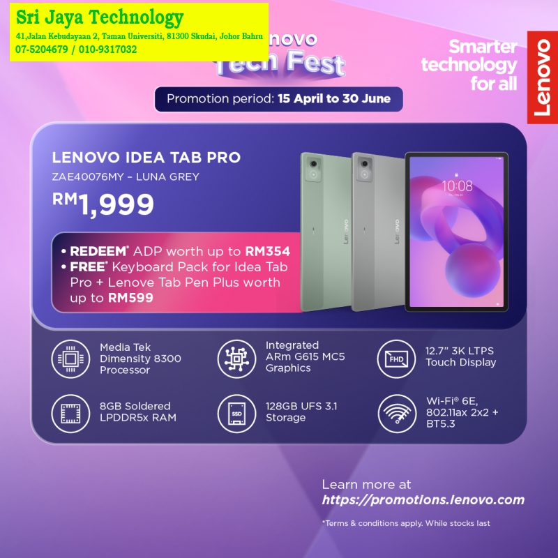 | SRI JAYA TECHNOLOGY | COMPUTER SHOP TAMAN UNIVERSITI SKUDAI JOHOR大学城电脑店