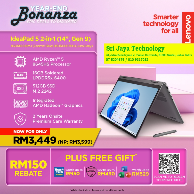 | SRI JAYA TECHNOLOGY | COMPUTER SHOP TAMAN UNIVERSITI SKUDAI JOHOR大学城电脑店
